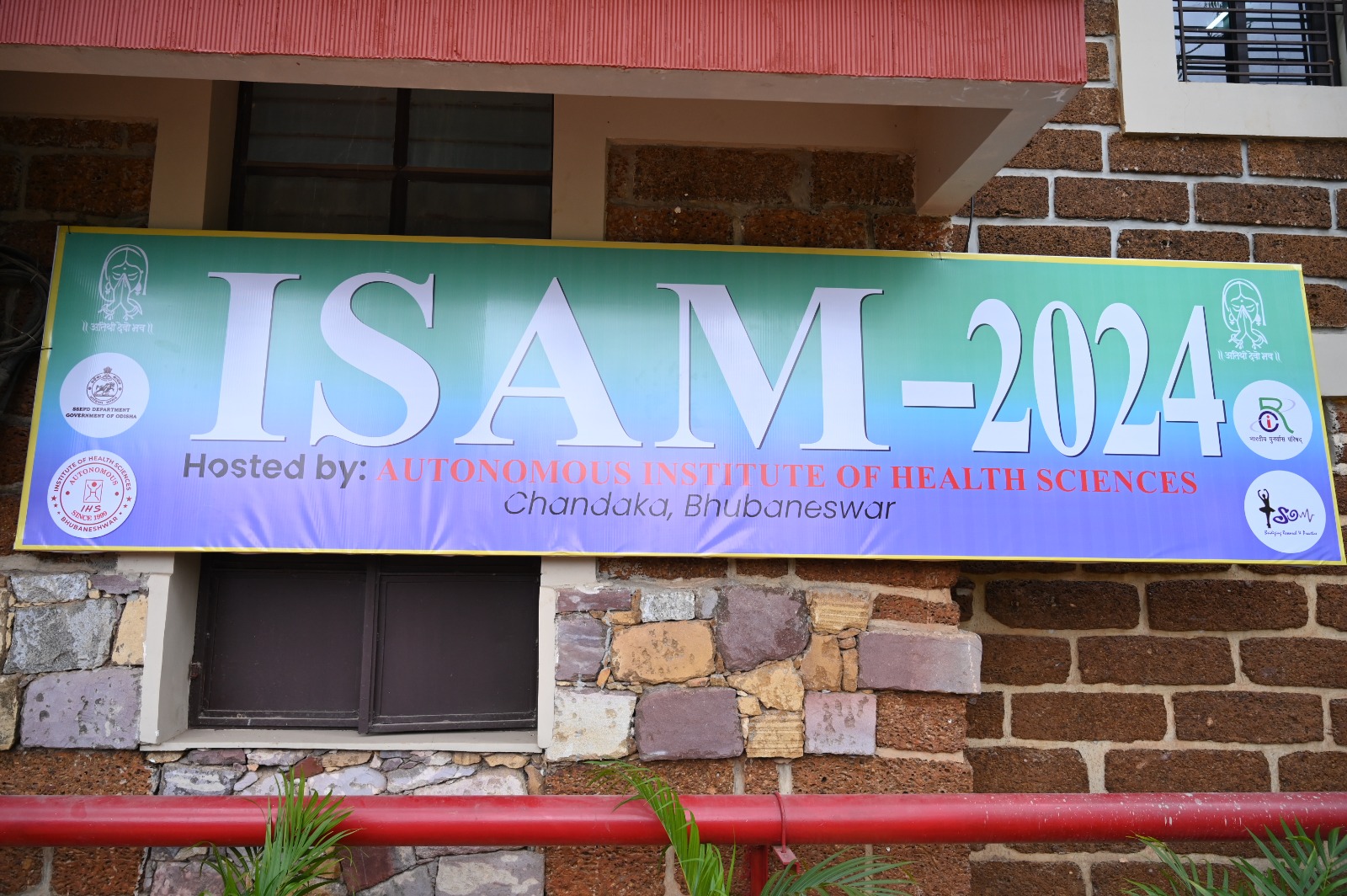 ISAM 2024: A Celebration of Audiological Innovation at IHS